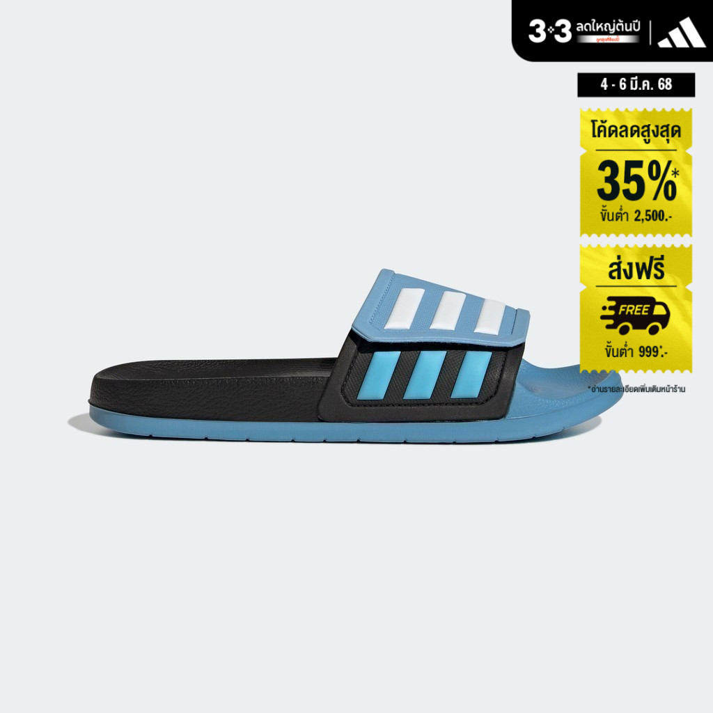 adidas ว่ายน้ำ & ไลฟ์สไตล์ รองเท้าแตะ Adilette TND Unisex สีดำ GX9705 ...