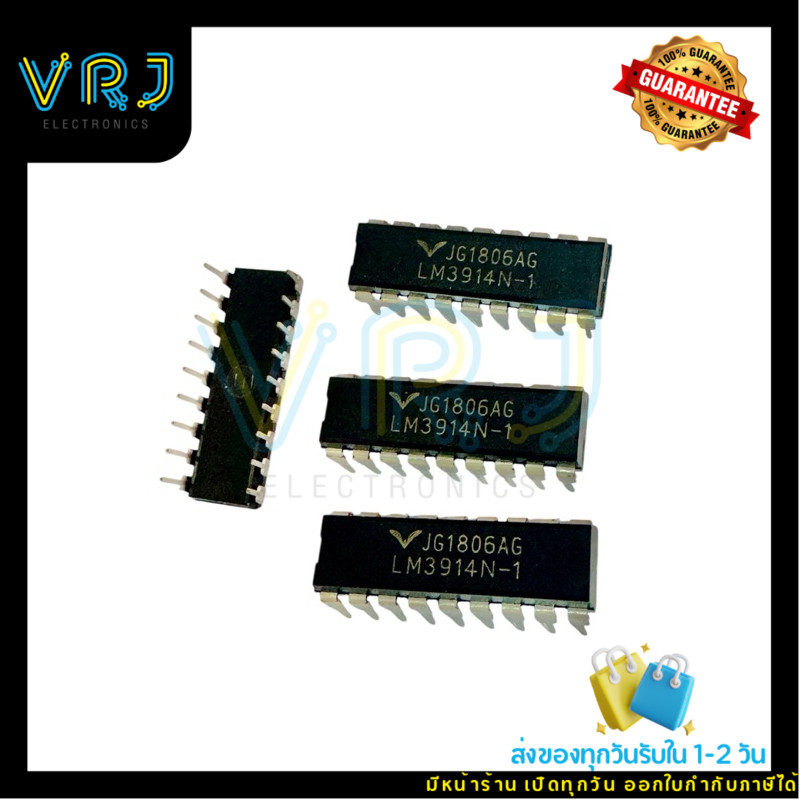 LM3914-1 -IC 18ขา DIP (ราคา1ชิ้น)มีพร้อมส่งในไทย | Shopee Thailand