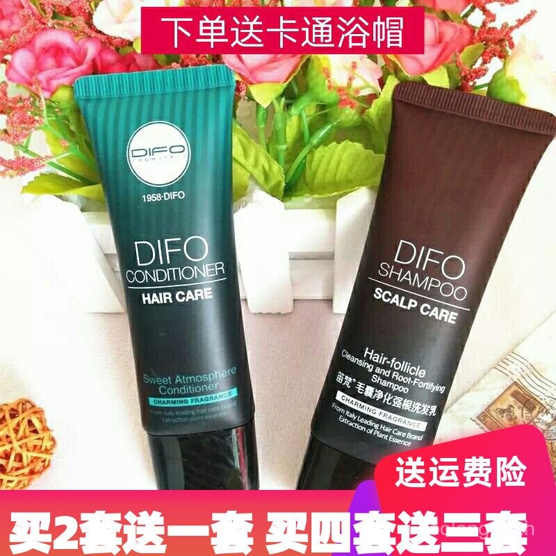 Difan Trial Pack ตัวอย่างแชมพูแชมพูครีมนวดผมหอยทากมาส์กเดินทางชุดพรีเมี ...