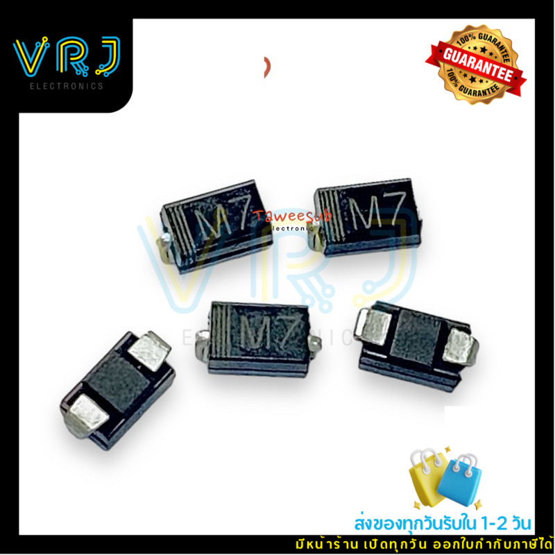 Diode M7 Smd Diode(1N4007)1A 1000V วงจรเรียงกระแสไดโอด Rectifier Diode Rectifier มีพร้อมส่งในไทย ...