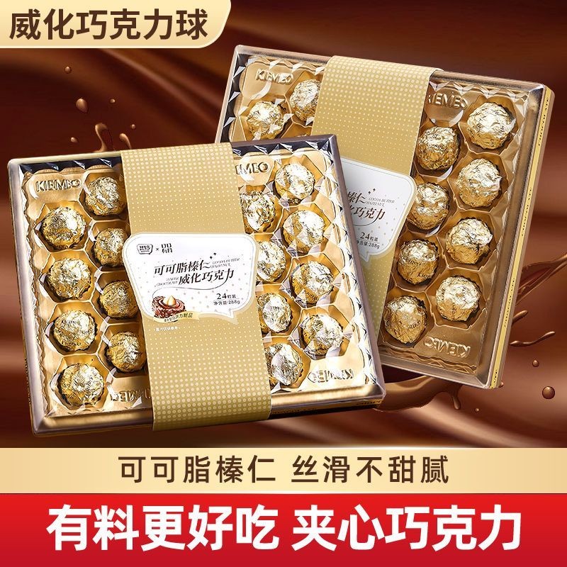 เฮเซลนัทเวเฟอร์ลูกทรายช็อคโกแลตเนยโกโก้บริสุทธิ์กล่องของขวัญของขวัญ ...