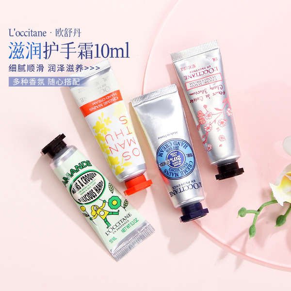 แฮนด์ครีม ครีมทามือ Loccitane Hand Cream Sample 10ml Cherry Blossom ...