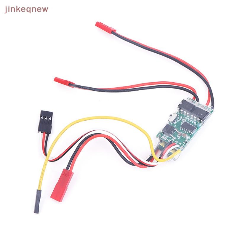 Jkth Dual Way Bidirectional Brushed Speed Control สําหรับ Rc รุ่นเรือ ...