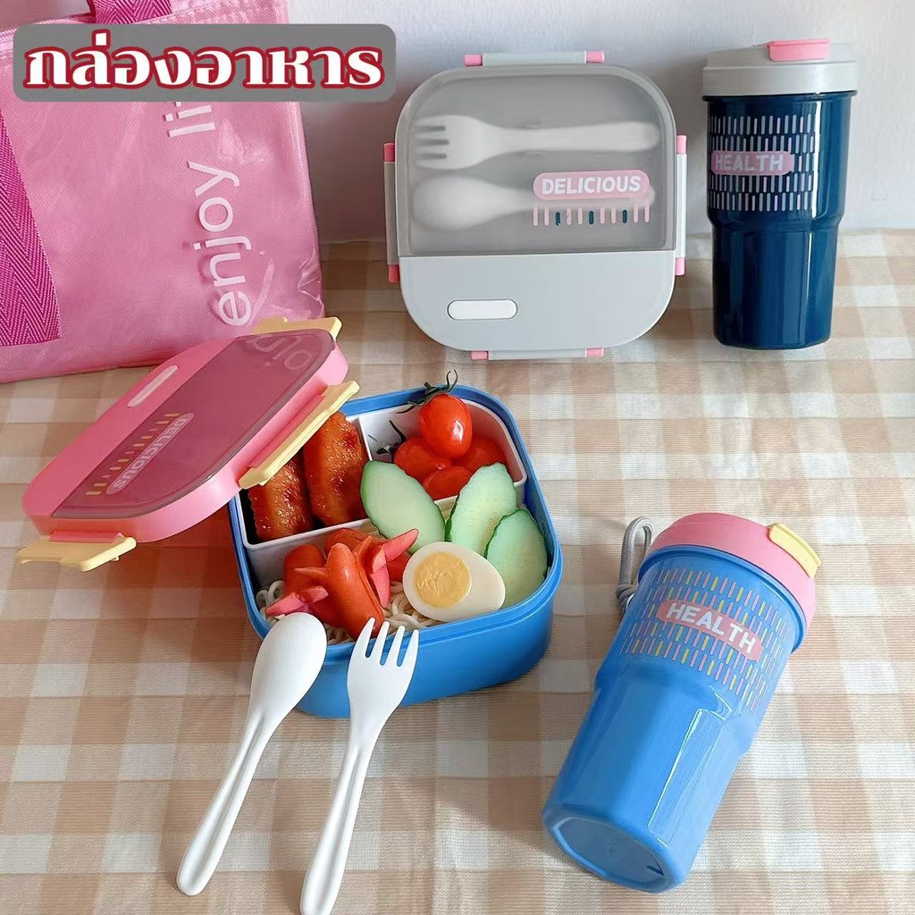 MUKUKU กล่องอาหาร 3 ตาราง 1200ml พกพาสะดวก กล่องอาหาร กล่องไมโครเวฟได้ ...