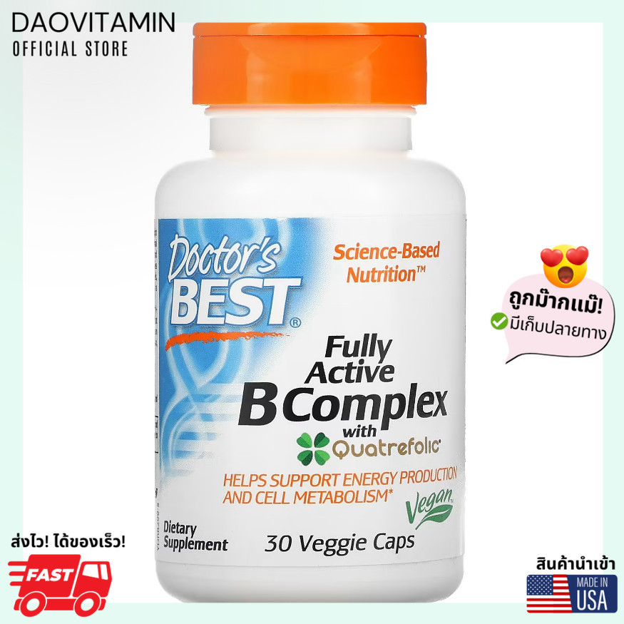 ลอตผลิตใหม่! Exp.03/2026, Doctor's Best, Fully Active B Complex with ...