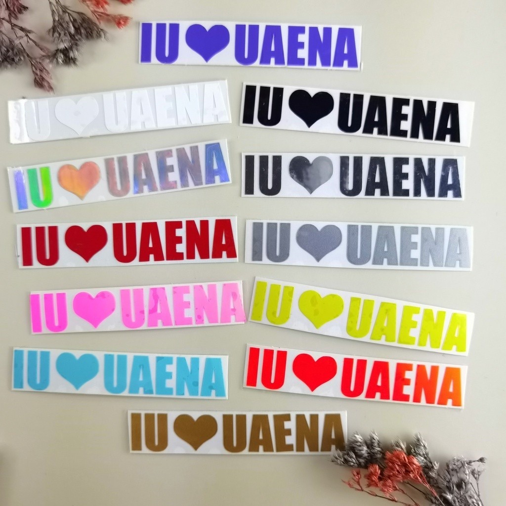 สติกเกอร์ติดแท่งไฟ IU ] UAENA NAME Sticker Vinyl for OutdoorIndoor ...