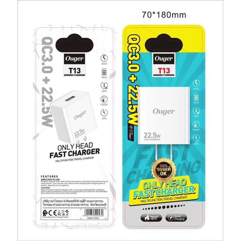 Ouger หัวชาร์จ สายชาร์จ ชุดชาร์จ ชาร์จเร็วสูงสุด22.5W มาตรฐานQC3.0 ...