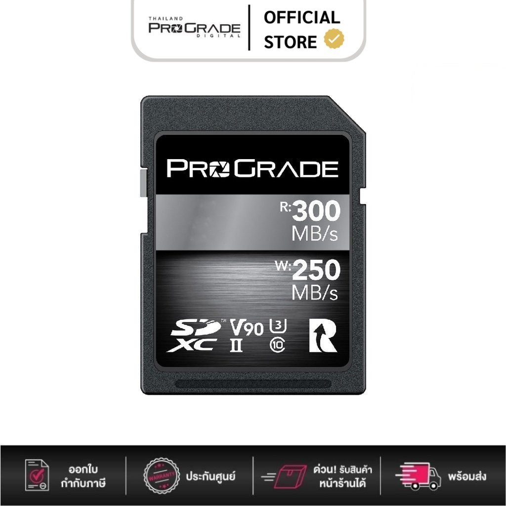 ProGrade Digital SD Card SDXC Cobalt UHS-II V90 U3 R300/W250 (ประกันศูนย์ 3 ปี ลงทะเบียนผ่านเว็บ ...