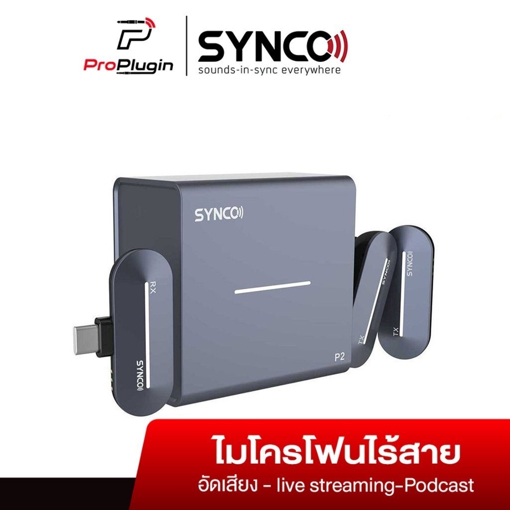 SYNCO P2T/P2L Miniature 2 Person Digital Wireless Microphone System with USB Connector ...