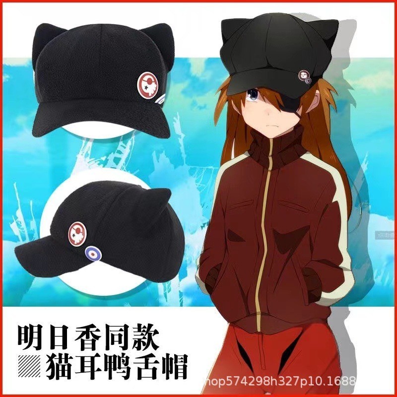 หมวกผู้หญิงฤดูใบไม้ร่วงฤดูหนาวสไตล์ใหม่หมวกหูแมว Century Gospel Tik Tok ...