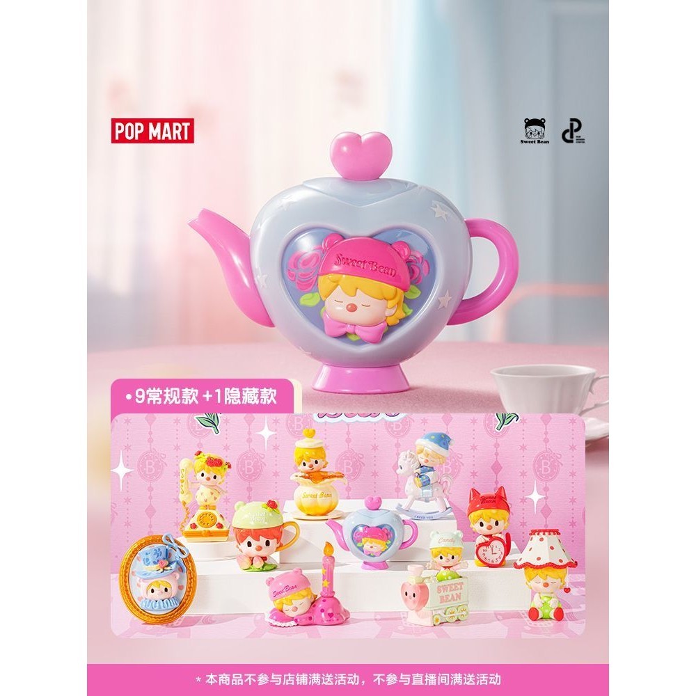 Popmart Pop Mart Small Sugar Snap Peas Love Afternoon Tea Blind Box ...