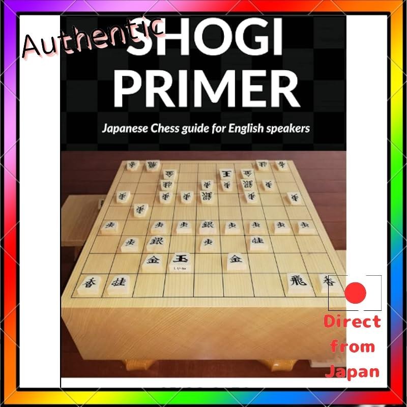 Shogi Basics: A Guide to Japanese Shogi for English Speakers. | Shopee Thailand