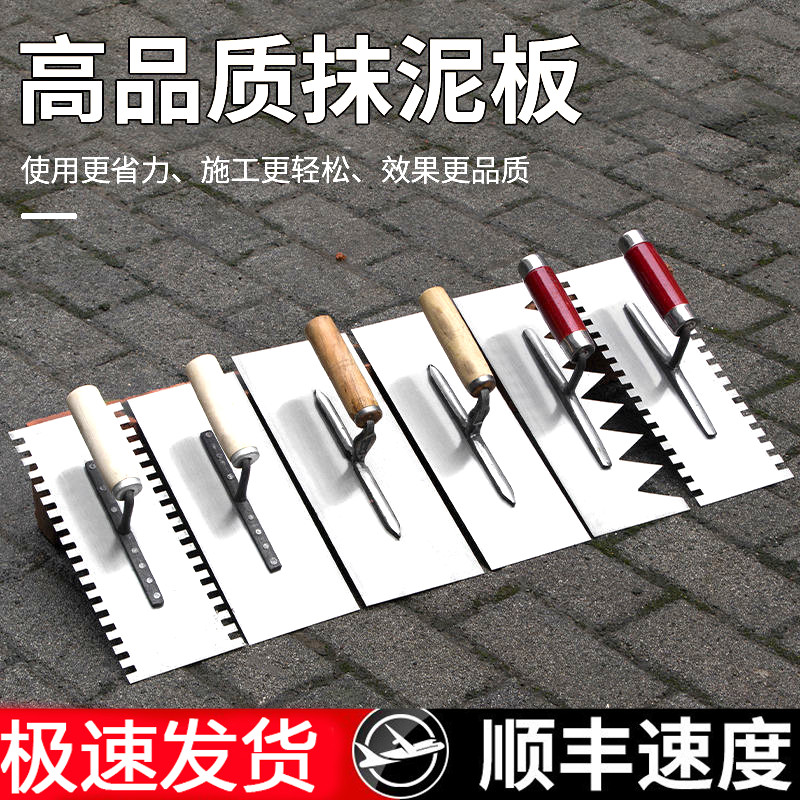 Trowel เซรามิคหยักชุด Ash มีด Scraper สแตนเลส Mason Scraper กระเบื้อง ...