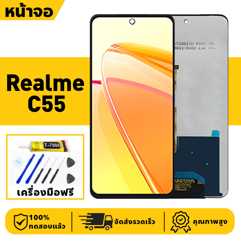 หน้าจอ LCD จอ+ทัช Realme C55 Lcd Display ผ่านการทดสอบ 100% จอ เรียวมี ...