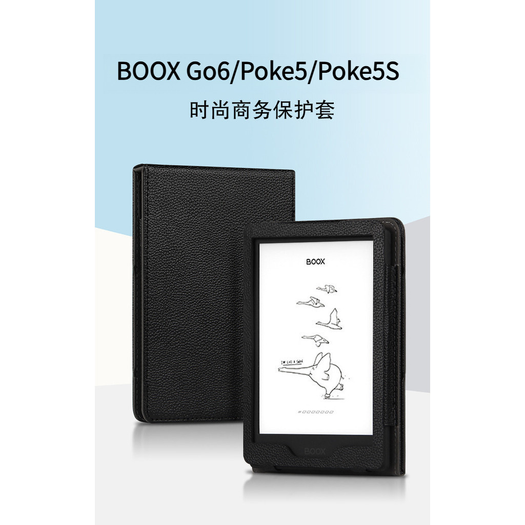 BOOX go6/poke5/poke5s 6นิ้วขาตั้งสามพับนอนปลุกแม่เหล็กกันกระแทกซองหนังหุ้มทั้งเครื่อง [จัดส่งใน ...