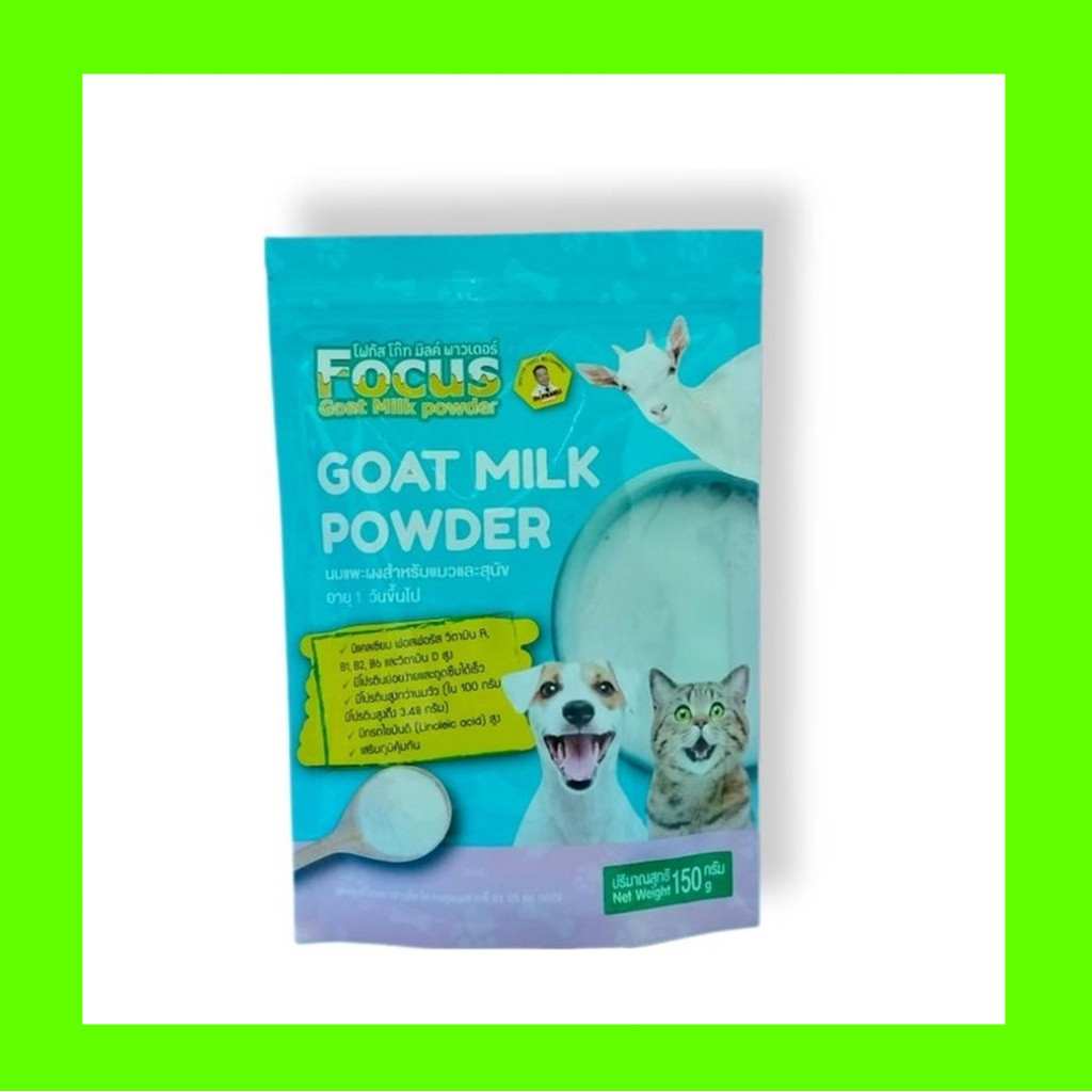 Focus Goat Milk Powder นมแพะผง สำหรับสัตว์เลี้ยง 150 g. | Shopee Thailand