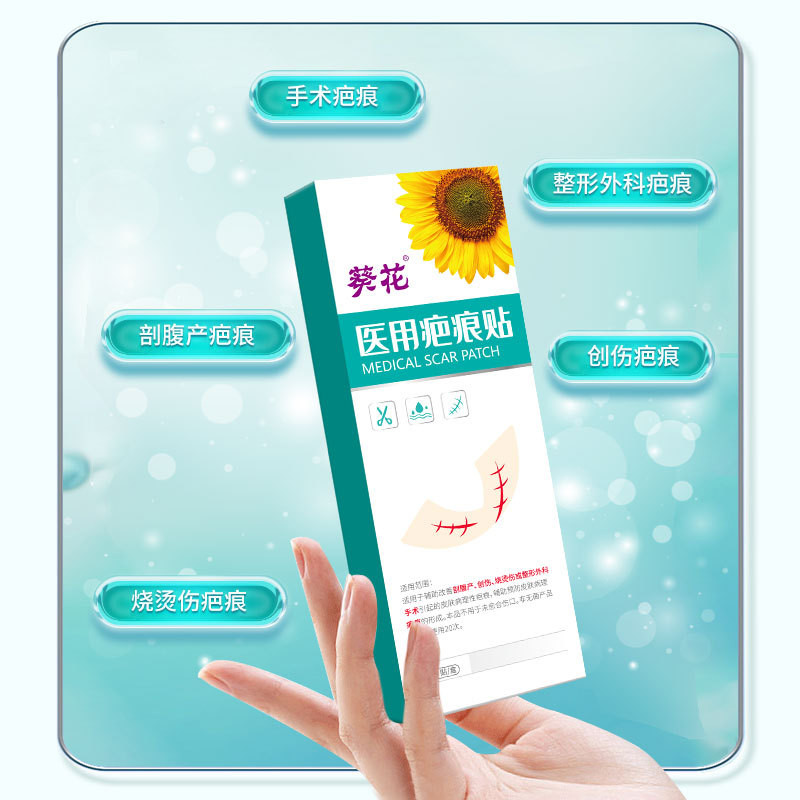 Ggg Sunflower Medical Scar Patch Medical Grade Silicone Gel Light Scars ...