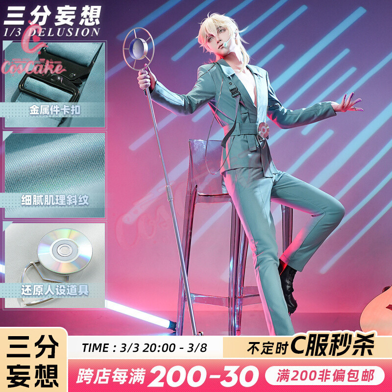 1/3 Delusion Alien Stage R7 Luka ชุดธุรกิจบทบาทเล่นคอสเพลย์ผ้าฮาโลวีน ...