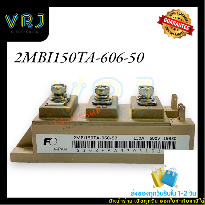 Module IGBT 2MBI150TA-060-50 / 150A 600V ของใหม่พร้อมส่งในไทย | Shopee Thailand