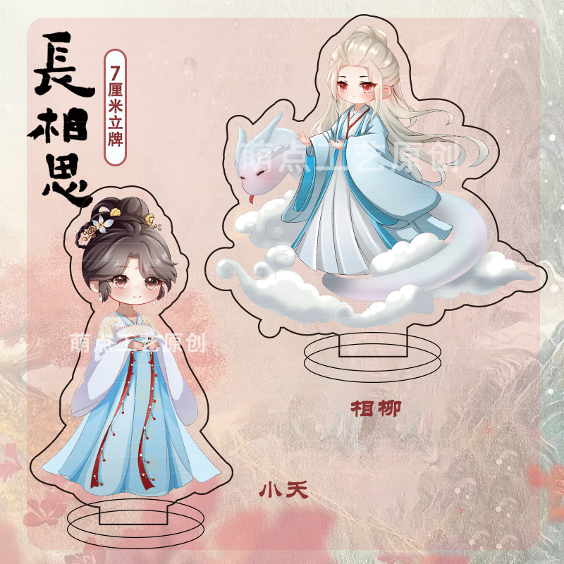 ของตกแต่งตั้งโต๊ะ Yaoxiangliu Fengfeng Bei Jing Quexuan Deng Wei Tan ...