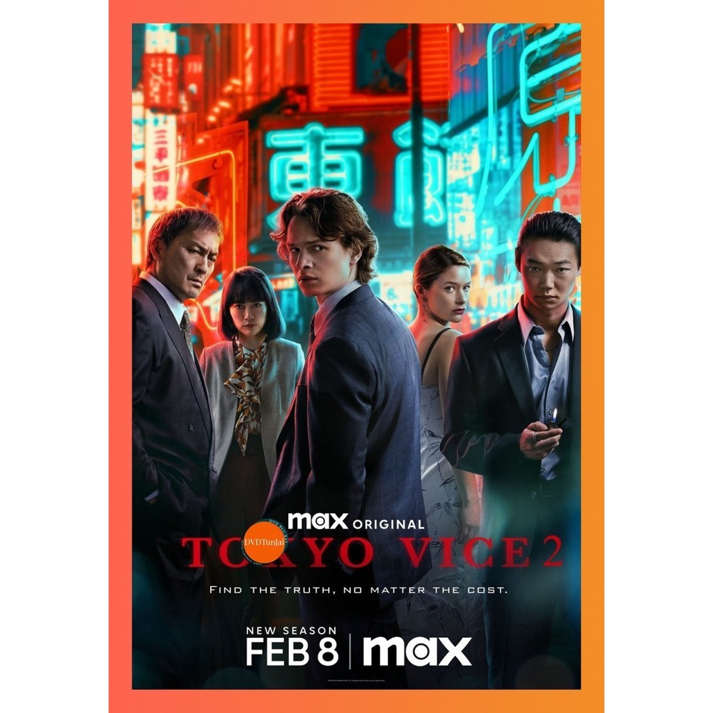 DVD ซีรีส์ฝรั่ง Tokyo Vice 2 Season 2 โตเกียว เมืองคนอันตราย ปี 2 (2024 ...