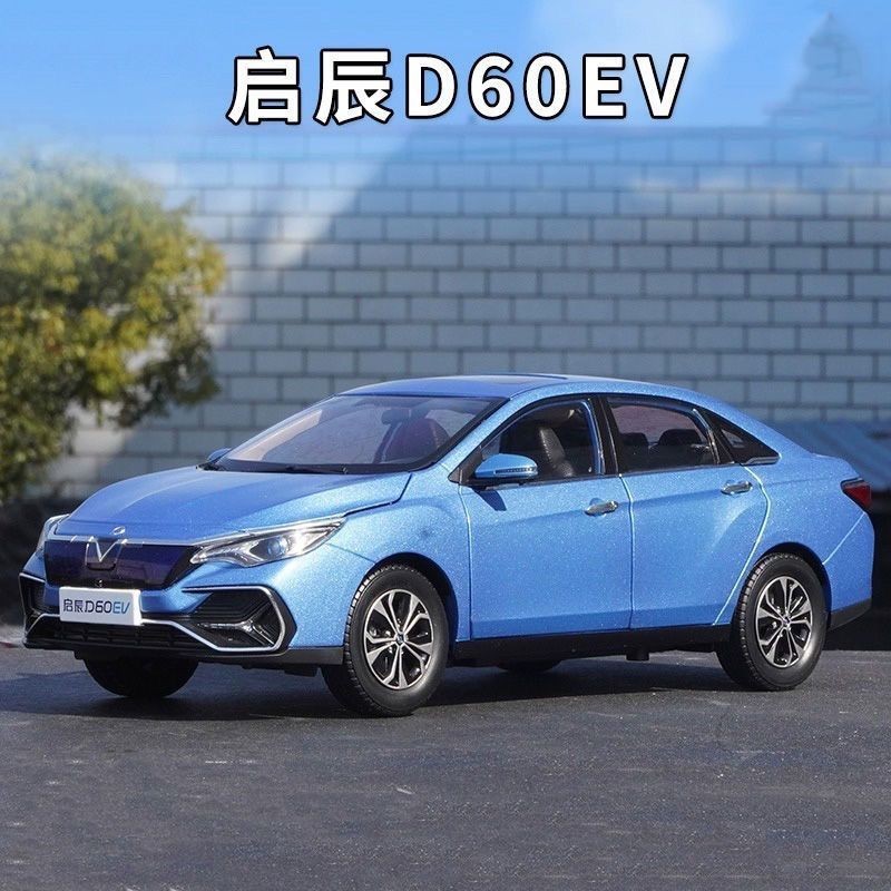 1: 18 โรงงานเดิม Nissan Qichen D60EV ไฟฟ้าบริสุทธิ์ใหม่พลังงานรถรุ่นโลหะผสมจําลองรถรุ่น | Shopee ...