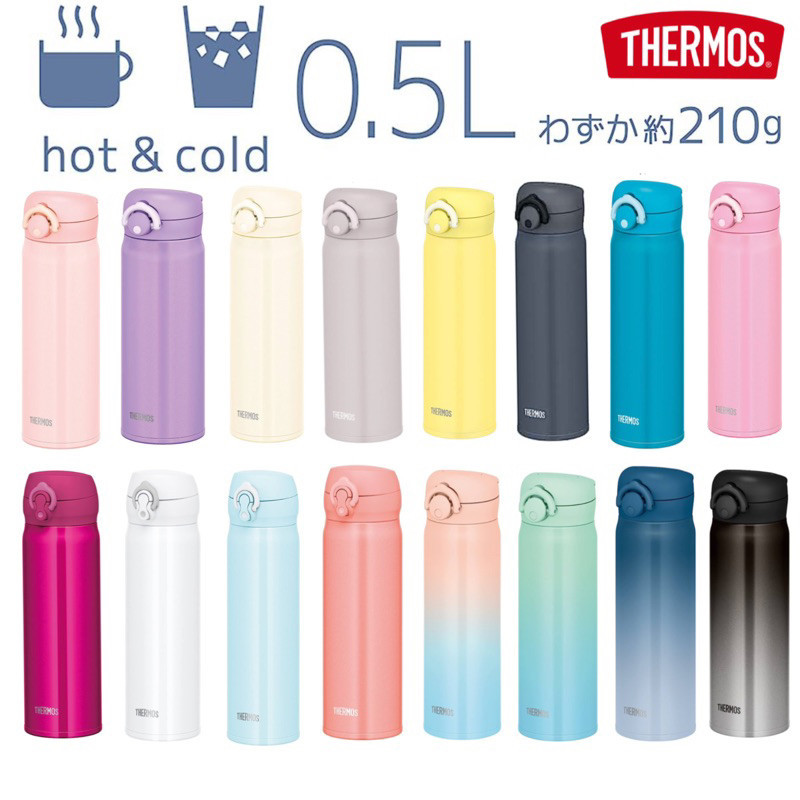 Thermos Japan 500,600 ml กระติกน้ำ เก็บร้อนและเย็น ของแท้💯 | Shopee ...