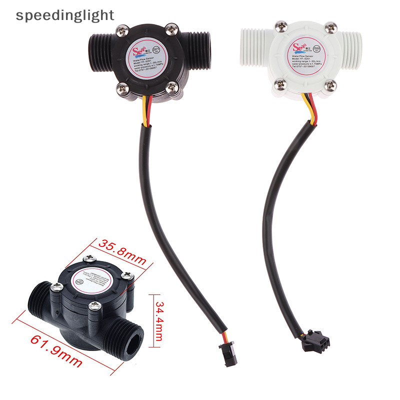 Speedinglight DC 5-18V Water Flow SensorFlowmeter Hall Flow Sensor Water Control Liquid Flow 1 ...