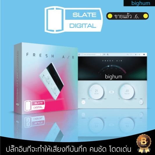 Slate Fresh Air v1.0.8 | VST exciter plugins | Software windows ...