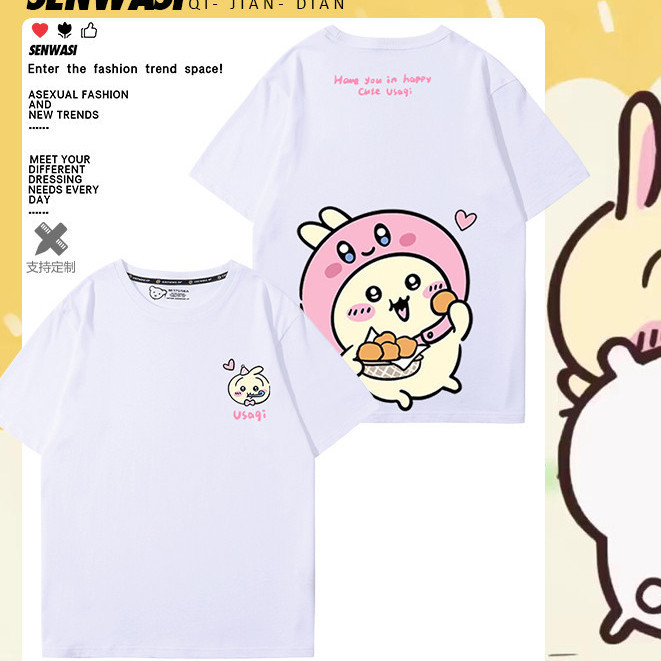 Chiikawa chiikawa Little Cute chiikawa chiikawa chiikawa chiikawa ...