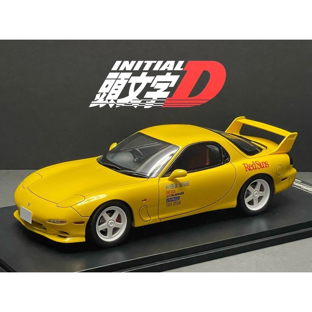 1/18 Initial D Kyosho Mazda RX7 FD3S | Shopee Thailand