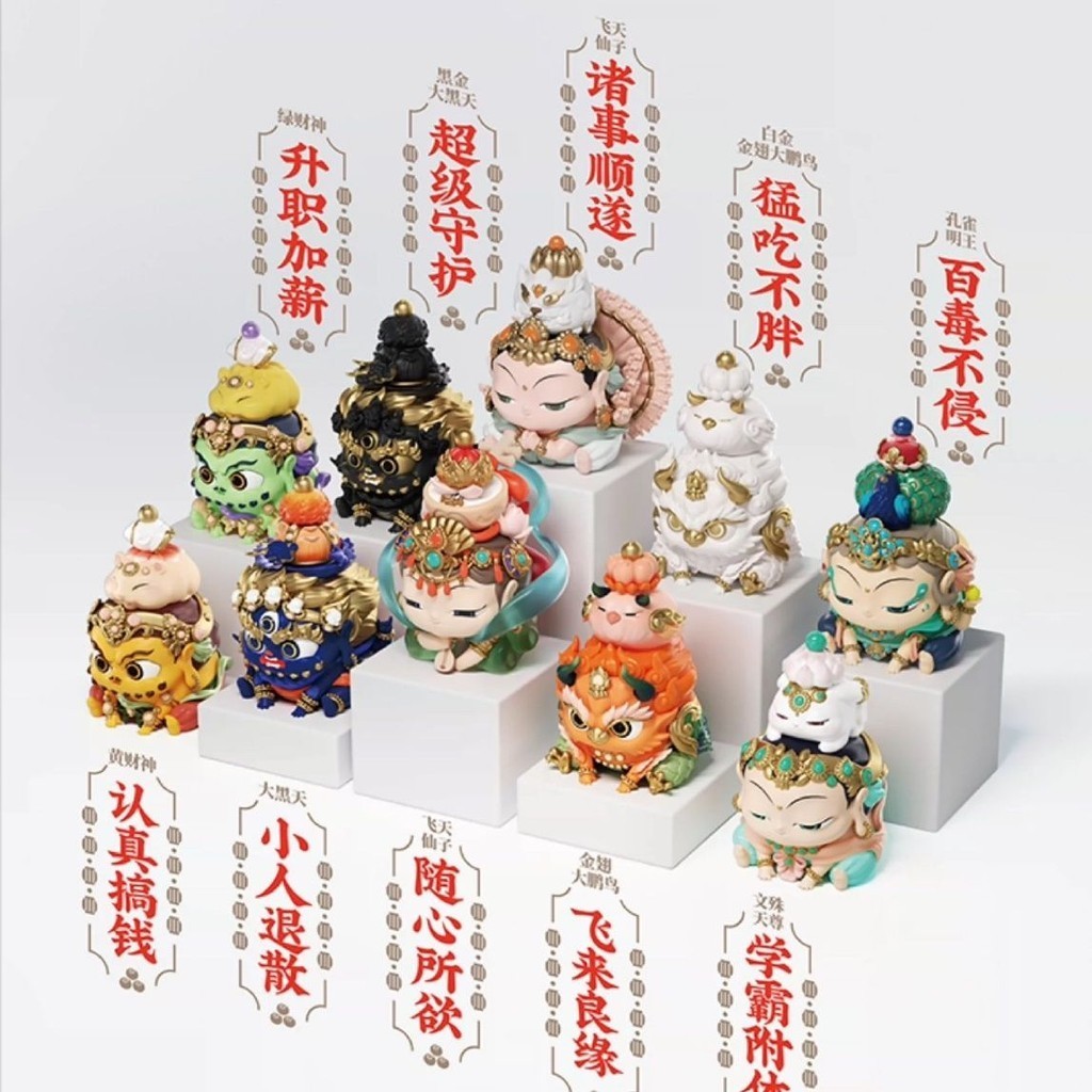 【พร้อมส่ง】fufutietie สติ๊กเกอร์ Fufu ของแท้ Huigen Series Wujie Museum-ยังไม่ได้เปิดกระเป๋ายัง ...