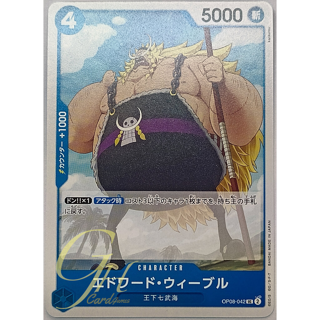 One Piece Card Game [OP08-042] Edward Weevil (Uncommon) | Shopee Thailand