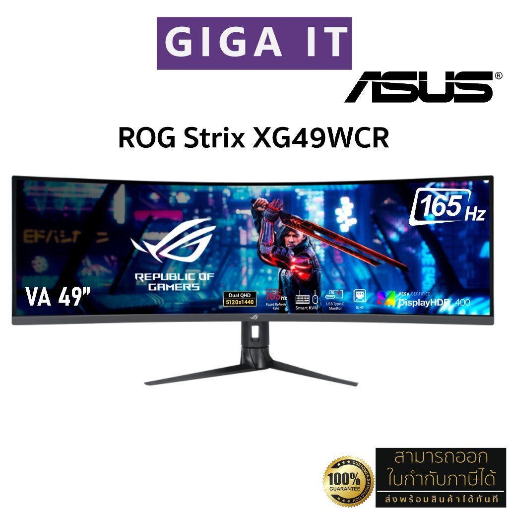 ASUS Monitor รุ่น ROG Strix XG49WCR VA 49" Curved (32:9, 0.3MS, 165Hz ...