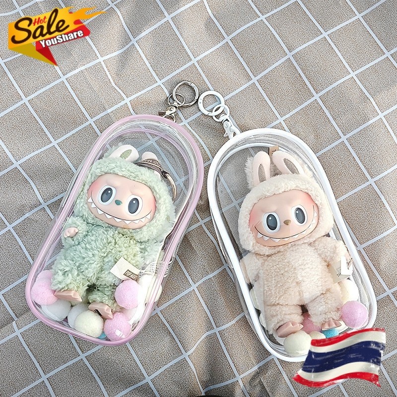 ถุงใส่ลาบูบูั PVC Labubu ใส กันฝุ่น ขนาดเล็ก สําหรับห้อยตุ๊กตา Pop Mart ...