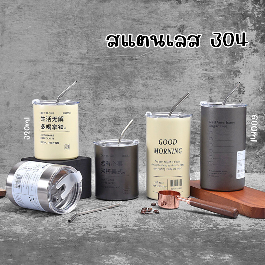304 แก้วเก็บความเย็น B0120 เก็บความร้อน ขนาด 600ML/20OZ สแตนเลส พร้อมหลอด Americano Cup แก้วเยติ ...