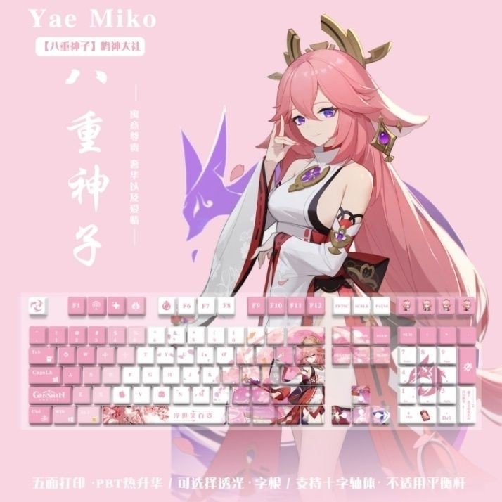 Keycap Genshin Impact Project Yae Miko Theme คีย์บอร์ดแบบกลไกหมวก ...