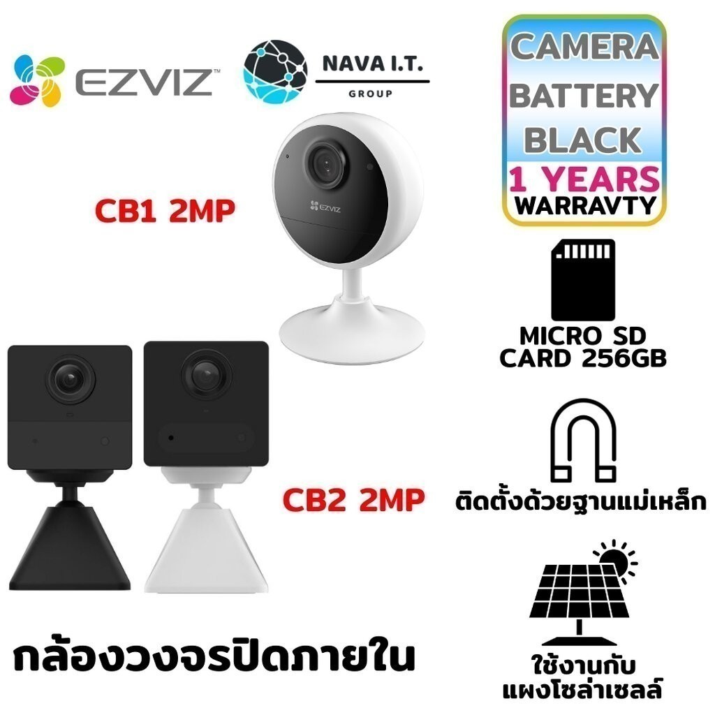 🛵มีส่งด่วน💨 EZVIZ CB1/CB2 2MP BATTERY CAMERA กล้องวงจรปิดภายในพร้อม ...
