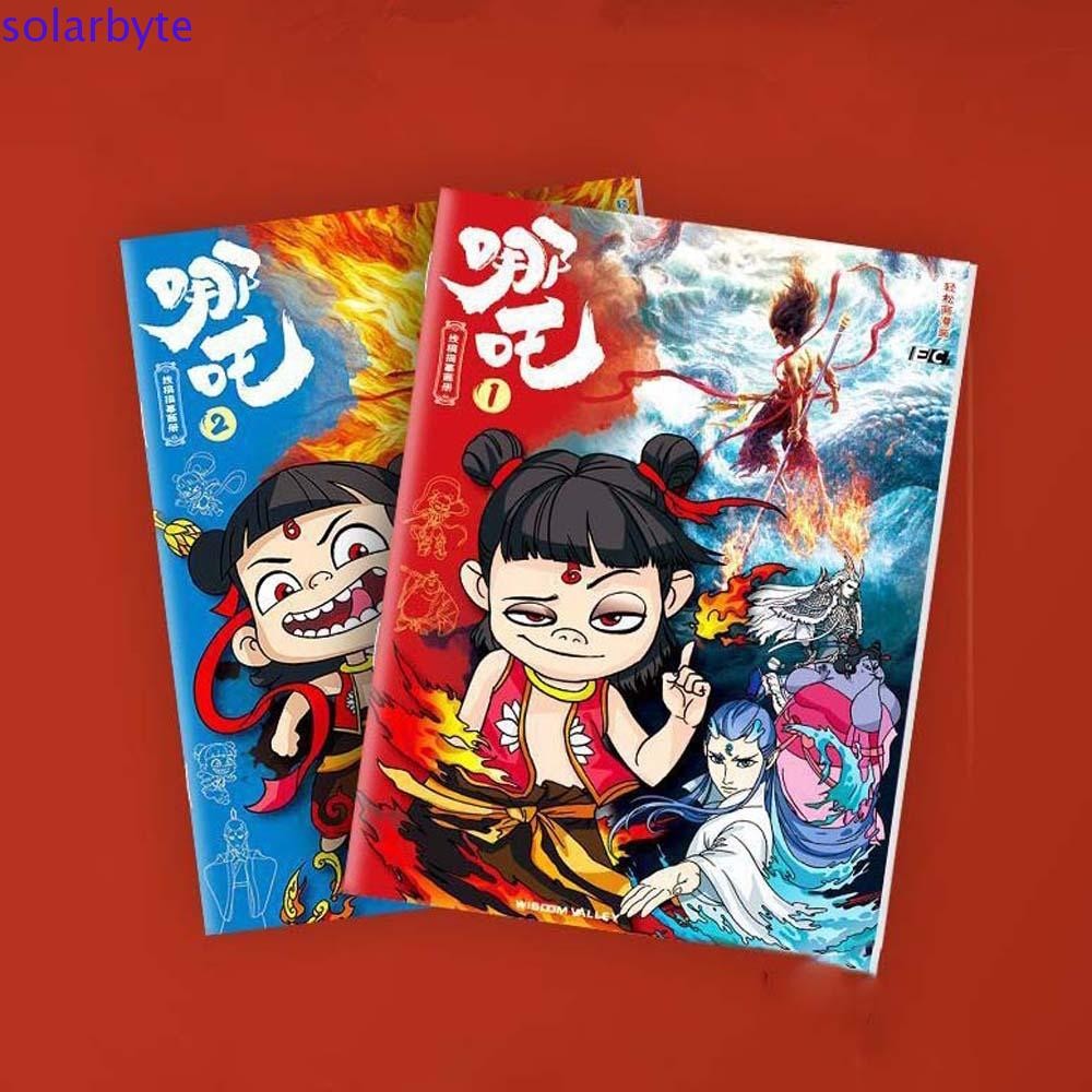 Solarbyte 3/2 ชิ้น/เซ็ต Ne Zha สมุดวาดภาพ, 40 หน้า 32 หน้า สมุดระบายสีการ์ตูน, ตลกกระดาษที่มี ...