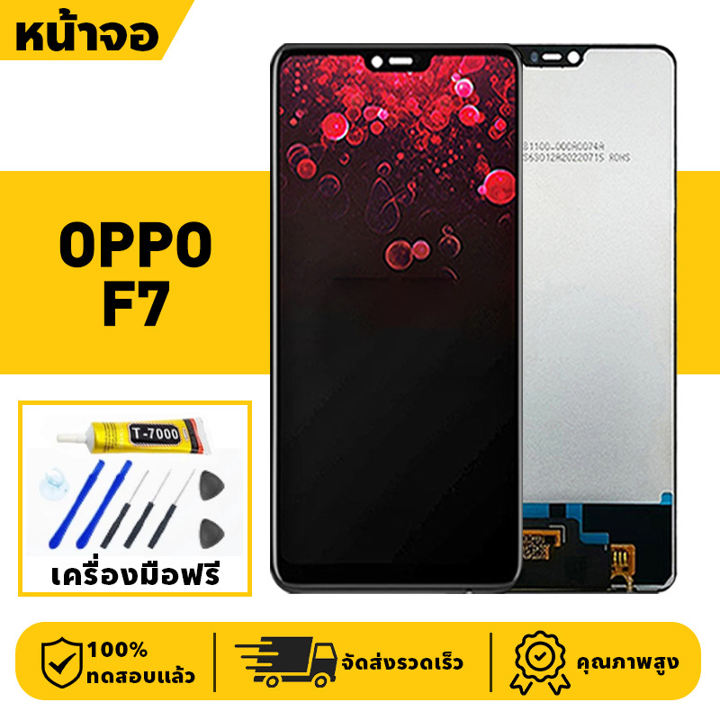 หน้าจอ LCD จอ+ทัช Oppo F7 Lcd Display ผ่านการทดสอบ 100% จอ ออปโป้ f7 ...