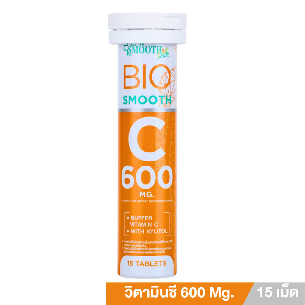 Smooth Life Bio C Vit C เม็ดอม วิตามินซี 600 mg. ใช้สารให้ความหวานแทน ...