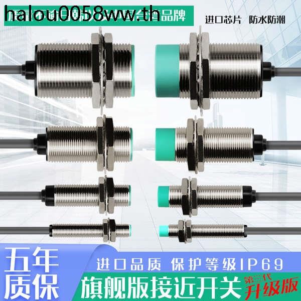 24v Proximity Switch สามสาย M8 M12 M18 M30 สองสายปกติเปิด NPN ปกติปิด PNP เซ็นเซอร์ 12V | Shopee ...