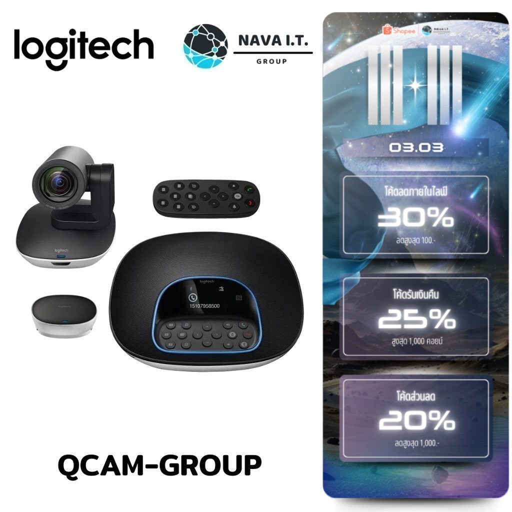 ⚡️กรุงเทพฯด่วน1ชั่วโมง⚡️ LOGITECH CONFERENCE CAM LIVE QCAM-GROUP รับ ...