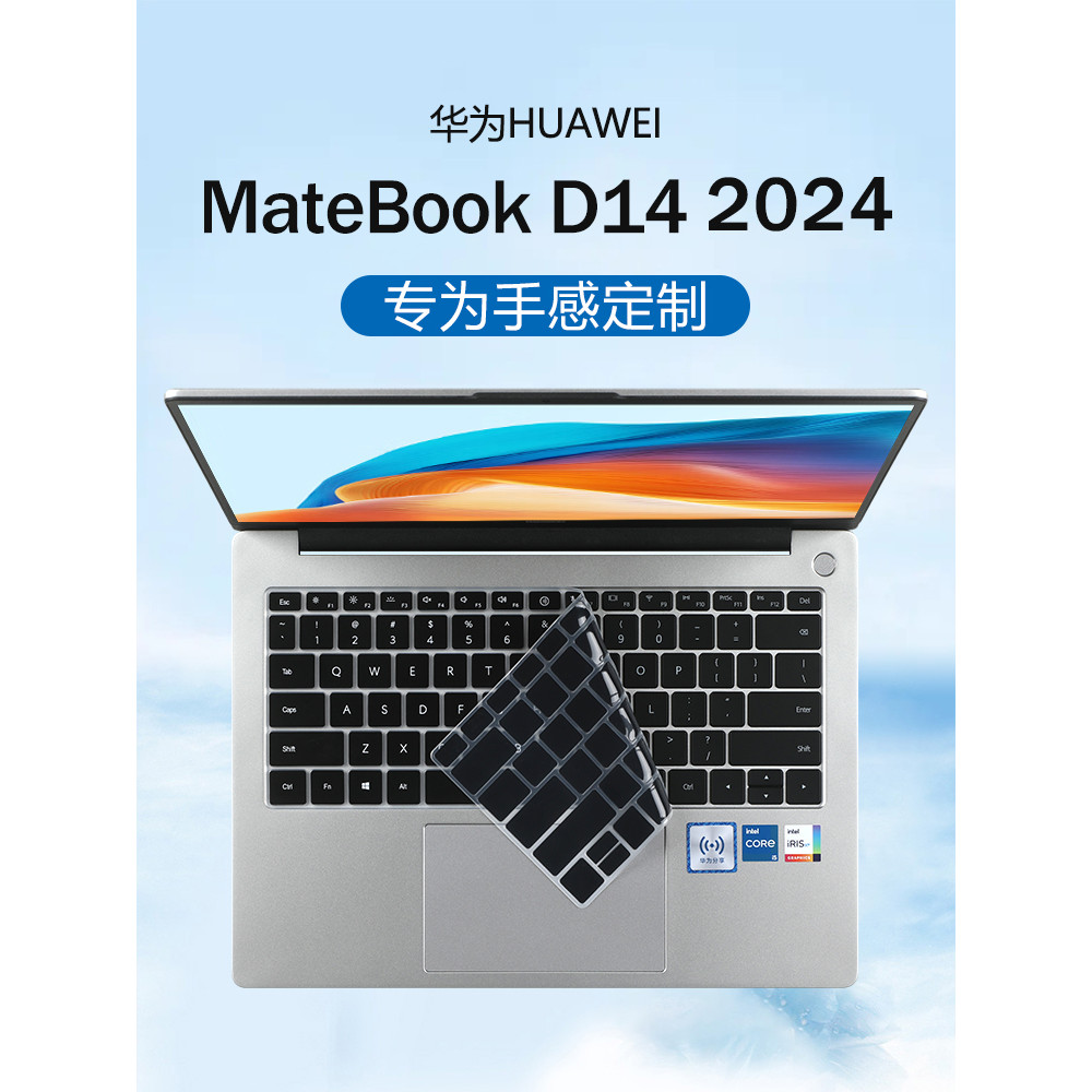ใช้ได้กับเคสคีย์บอร์ด Huawei MateBook D14 2024 ปกป้องคีย์บอร์ดแล็ปท็อป ...