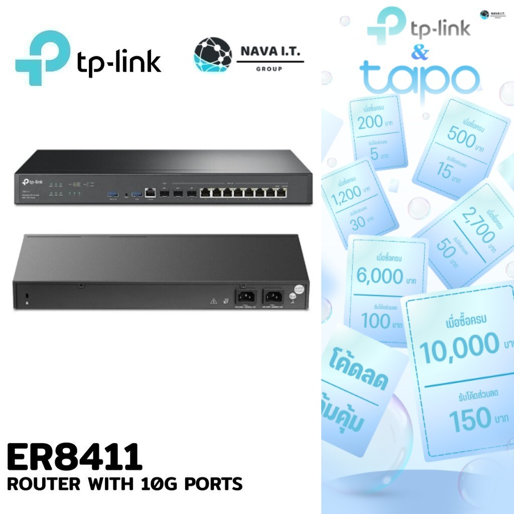 ⚡️กรุงเทพฯด่วน1ชั่วโมง⚡️ TP-LINK ER8411 OMADA VPN ROUTER WITH 10G PORTS ...