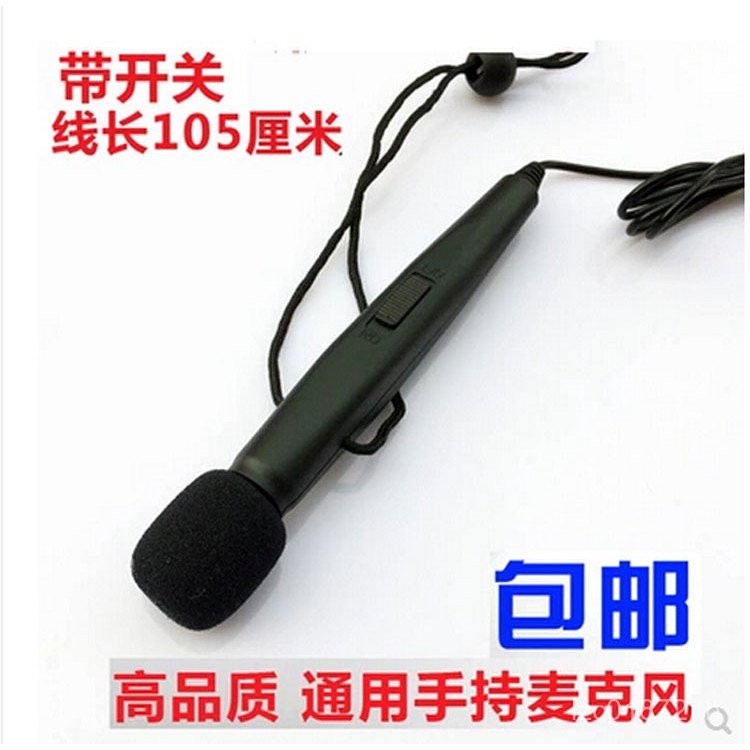 ไมโครโฟนแบบพกพาพร้อมสวิตช์ เครื่องขยายเสียง Little Bee ไมโครโฟนสำหรับ ...