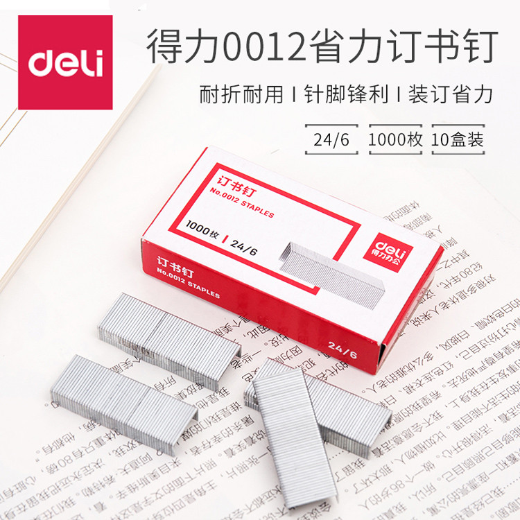 [10 กล่อง] ลวดเย็บ Deli 0012 24/6 ประเภทสากล ลวดเย็บแบบรวมหมายเลข 12 ...