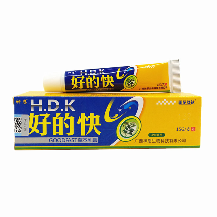 Ppp Shen En Good Fast Cream So Fast Skin ครีมใช้ภายนอก 15g ครีม/3.12 ...