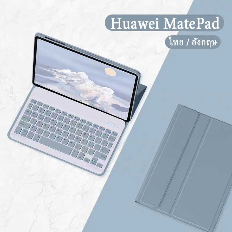 แป้นพิมพ์ ไทย/อังกฤษ Huawei MatePad SE11 /SE10.4 หัวเว่ย MatePad 11/10 ...