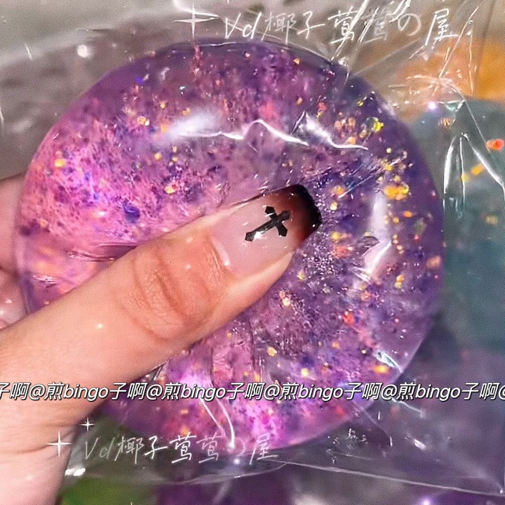 สไตล์เดียวกัน Maltose Aurora Pinch Music Pulp Ball Decompression Vent ...